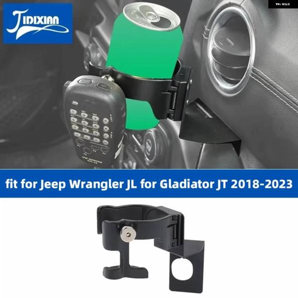 車ウォーターカップ マウント インターホン ブラケット 携帯電話ドリンク ホルダー ジープ ラングラー JL グラディエーター JT 2018-23 カスタム パーツ アクセサリーSpecial Features:AdjustableHig...