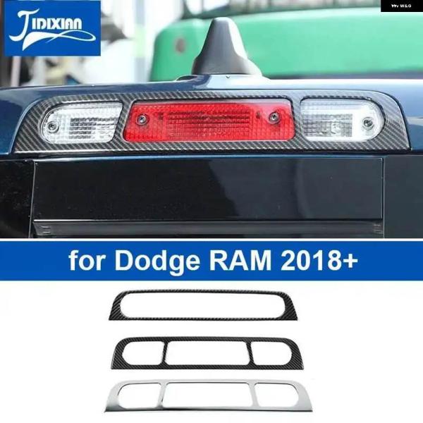 JIDIXIAN 外装 車 リア ハイポジション ブレーキライト デコレーション カバー ダッジ ラム 2018-24年以降 カスタム パーツ アクセサリーHigh-concerned chemical:NoneCategory:3DTyp...