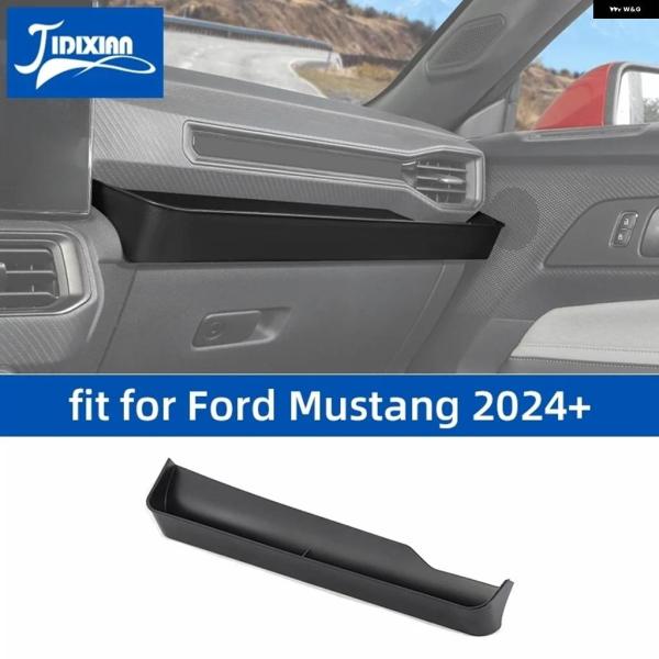 JIDIXIAN 車内 インテリア 助手席側 COPILOT センター コンソール 収納 ボックス フォード マスタング 2024 2025 カスタム パーツ アクセサリーHigh-concerned chemical:NoneType:S...