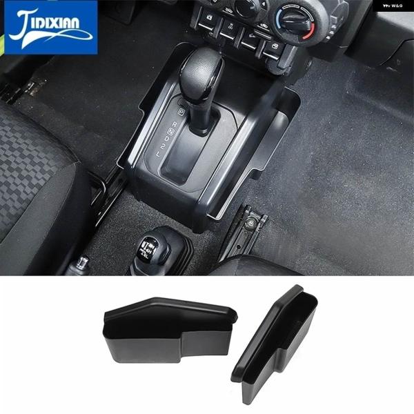 JIDIXIAN 収納 整理整頓 スズキ ジムニー 車 ギア シフト パネル 収納 ボックス オーガナイザー スズキ ジムニー 2019+ 内装アクセサリー カスタム パーツ アクセサリーHigh-concerned chemical:No...