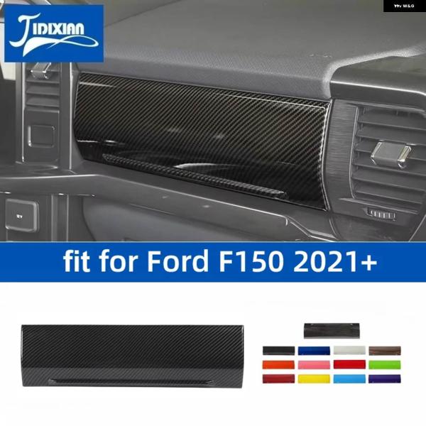 JIDIXIAN フォード F150 2021-24 車内センター コンソール COPILOT 収納 ボックス コンパートメント 装飾 カバー カスタム パーツ アクセサリーHigh-concerned chemical:NoneItem ...
