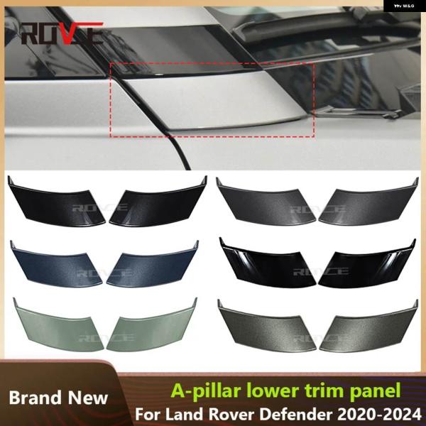 ピラー アンダー 装飾 ボード ランドローバー ディフェンダー 20-23 LR131927 LR140277 LR157845 LR161362 LR174352LR131924LR140273 カスタム パーツ アクセサリーHigh-c...