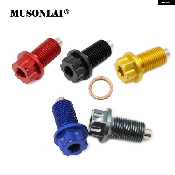 バイク エンジン ドレスアップ マグネット式 オイルドレン プラグ オイルサンプドレンプラグ ナット ボルト スズキ DRZ400 DRZ400S DRZ400E/SM 2000-2015 カスタム パーツ アクセサリーHigh-conce...