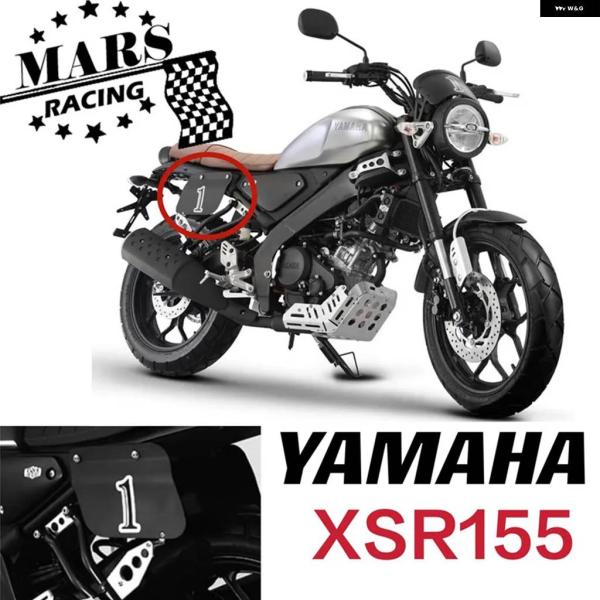 オートバイ アクセサリー レーサーカフェプレート ボディ サンプリング サイドナンバー PLACA PRETOナンバー付き ヤマハ XSR155 XSR 155 2019 - 21用 カスタム パーツ アクセサリーProtective pa...