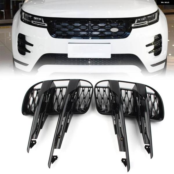 グロスブラック カーフロント バンパー グリル ランドローバー レンジローバー イヴォーク 2019 - 22 LR114729 LR114728 左/右 1個 カスタム パーツ アクセサリーHigh-concerned chemical:...