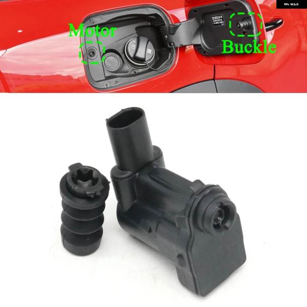 燃料 タンクキャップ ドアロック 制御 アクチュエーター モーター BMW 2 F45 F46 MINI COOPER S CLUBMAN COUNTRYMAN F54 F60 X1 F4 X2 X3 G01 G08 X4High-conc...