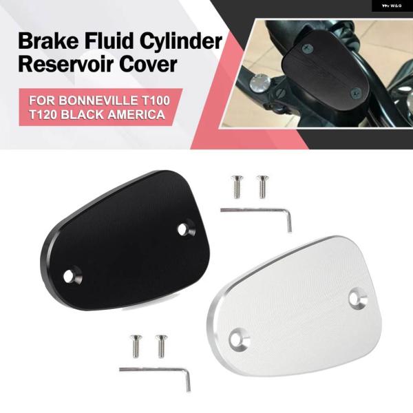 ボンネビル T100 T120 ブラック アメリカスピード マスター バイク マスター シリンダー カバー ブレーキフルード リザーバー キャップ オイル リザーバー リッド カスタム パーツ アクセサリーProtective parts:...