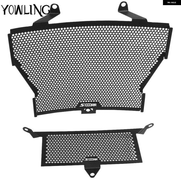 BMW S1000RR S1000R S1000XR SPORT SE 2015-2020 ラジエーター ガード グリル シールド クーラー ベゼル プロテクター メッシュカバー RR XR カスタム パーツ アクセサリーHigh-conc...