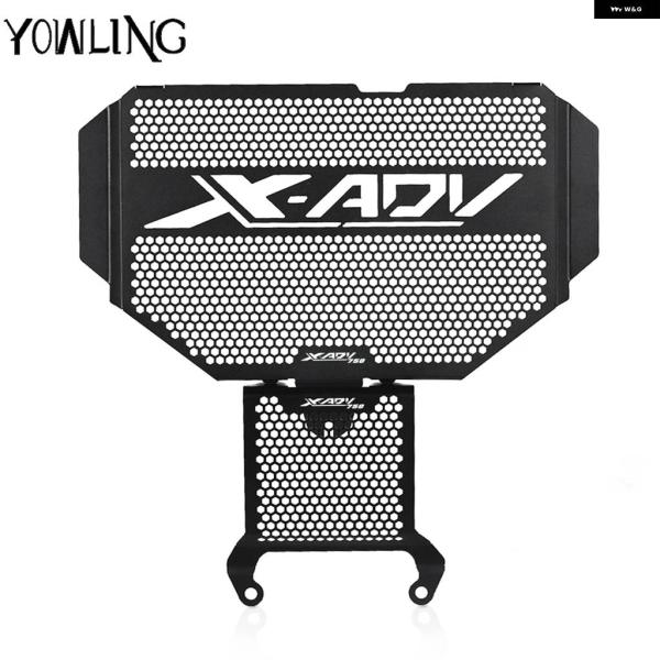 ホンダ XADV X-ADV 750 XADV750 X-ADV750 2017-2023 ラジエーター ガード タンク グリル シールド エンジン クーラー ベゼル プロテクター メッシュカバー カスタム パーツ アクセサリーProtec...