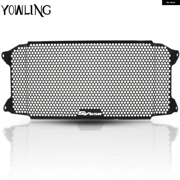 スズキ SV650 SV650X バイク ラジエーター ガード タンク グリル シールド エンジン クーラー ベゼル プロテクター メッシュカバー X 650X カスタム パーツ アクセサリーProtective parts:OtherHi...