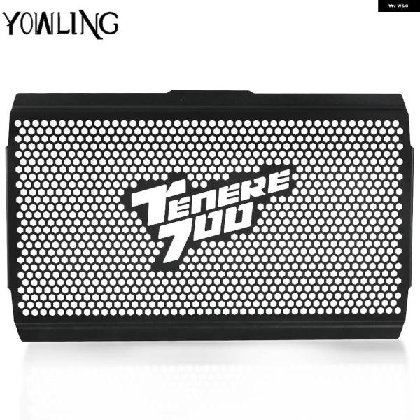 ヤマハ T7 テネレ700 ラリー 2019-2023 ラジエーター ガード タンク グリル シールド エンジン クーラー ベゼル プロテクター メッシュカバー カスタム パーツ アクセサリーProtective parts:OtherHi...