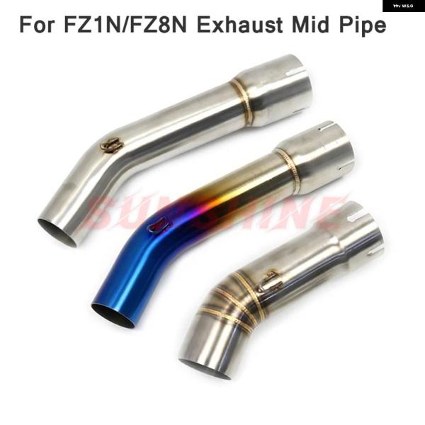 スリップオンエキゾースト バイク ミドル パイプ モトクロス レーシング 接続 チューブ ハーフ ブルー FZ1N FZ1 FZ8 FZ8N FZ8S カスタム パーツ アクセサリーHigh-concerned chemical:NoneS...