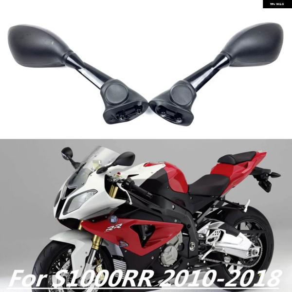 BMW S1000RR 2010-2018 HP4 バイク 右側 左側 ABS カスタム パーツ アクセサリーHigh-concerned chemical:NoneItem Width:0inchItem Weight:0.8kgItem...