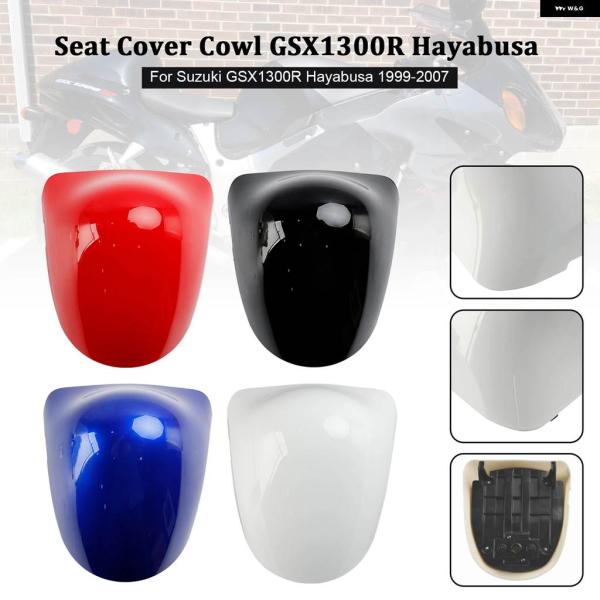 リアシート フェアリング カバー スズキ GSX1300R GSX-R1300 ハヤブサ 1999-2002 - 07 GSX GSXR 1300 カスタム パーツ アクセサリーHigh-concerned chemical:NoneMod...