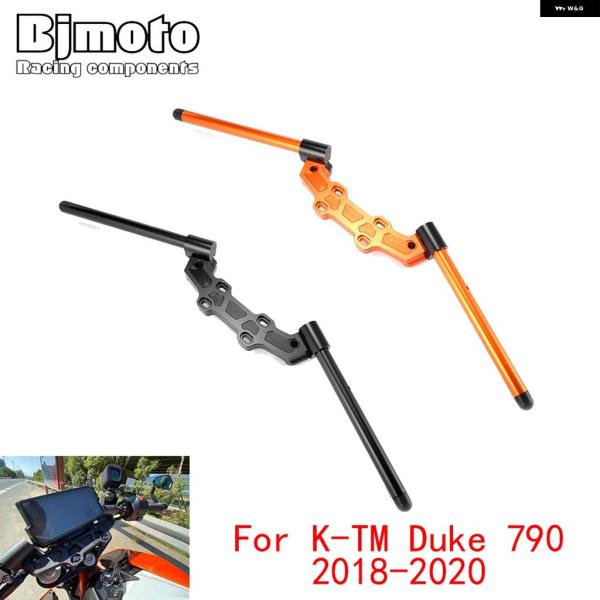DUKE 790 2020 バイク クリップオン アダプター プレート ハンドルバー セット KTM DUKE790 DUKE-790 2018 2019 カスタム パーツ アクセサリーHigh-concerned chemical:Non...