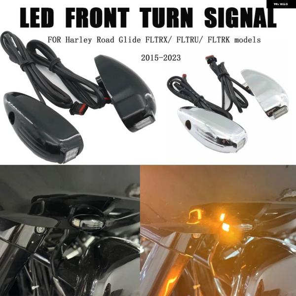 バイク LEDフロントウィンカー デイリー ドライビングライト ハーレー ロードグライド FLTRX/ FLTRU/ FLTRK モデル 2015-202 カスタム パーツ アクセサリーBattery Included:NoHigh-con...