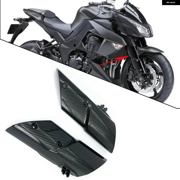 カワサキ Z1000 2010 - 13 カーボンパターン バイク フロントサイドフェンダー フォーク カバー フェアリング カスタム パーツ アクセサリーHigh-concerned chemical:NoneMotobike Make:...