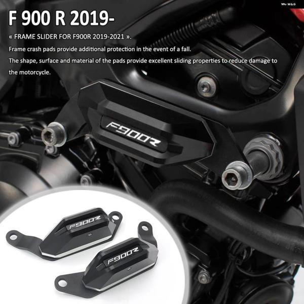 BMW F900R 2019-2025 2020 バイク エンジン ガード アンチ クラッシュ フレーム スライダー キット プロテクター カバー カスタム パーツ アクセサリーHigh-concerned chemical:NoneIte...