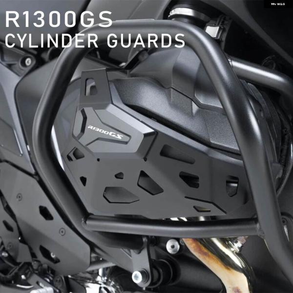 R1300GS バイク シリンダー ガード BMW R1300GS シリンダー プロテクター カバー エンジン ガード カスタム パーツ アクセサリーProtective parts:Engines &amp;amp; Engine Pro...