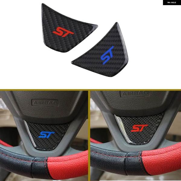 カーボン ステアリングホイール デコレーター トリム ステアリング ステッカー フォード フィエスタ 2009 - 2017 エコスポーツ カー カスタム パーツ アクセサリーSticker Placement:Outlet,Steerin...