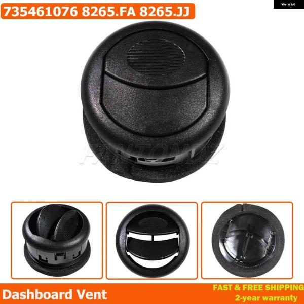 フィアット フィオリノ シトロエン ニモ プジョー ビッパー車換気 グリル カバー 口 エアベント キャビン 735461076 735460869 カスタム パーツ アクセサリーHigh-concerned chemical:NoneOt...