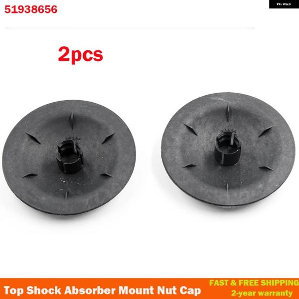 フロントショック アブソーバー トップサスペンションストラット マウント ナットカバー キャップ1組 51938656 フォード KA フィアット 500 2008-2016 カスタム パーツ アクセサリーHigh-concerned ch...