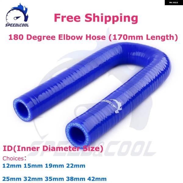 180度エルボ シリコンクーラントインタークーラー パイプ チューブ ホース ID 12MM 15MM 19MM 22MM 25MM 32MM 35MM 38MM 42MM カスタム パーツ アクセサリーHigh-concerned che...