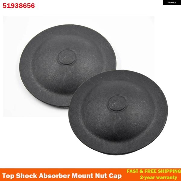 フロントトップサスペンションストラット マウント カバー キャップ フィアット 500 アバルト フォード KA 2008 車内 51938656 2個 カスタム パーツ アクセサリーHigh-concerned chemical:None...