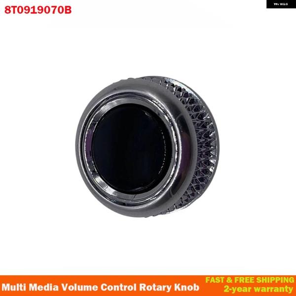 MMI ボリューム コントロール ノブ 8T0919070B アウディ A4 A4L B8 A5 S5 RS5 Q5 カスタム パーツ アクセサリーHigh-concerned chemical:NoneSpecial Features:M...