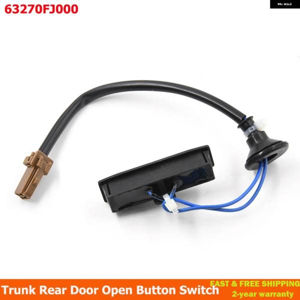 スバル フォレスター レガシィ アウトバック インプレッサ WRX STI トライベッカ リアテールゲート トランク リフトゲート オープンスイッチ リッドロック ボタン 63270FJ000 カスタム パーツ アクセサリーHigh-con...