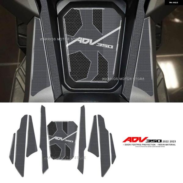 ホンダ ADV350 2022 2023 2024 バイク ステッカー レジン 3Dガード フットボード ドア カスタム パーツ アクセサリーProtective parts:OtherHigh-concerned chemical:Non...