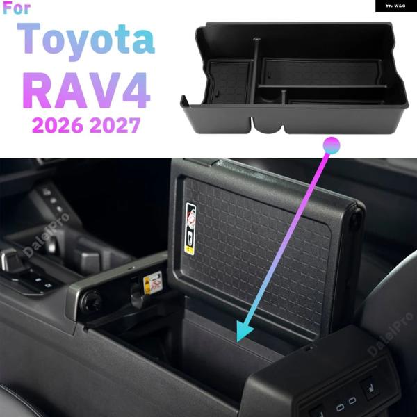 トヨタ RAV4 2026 車アームレスト 収納 ボックス センター コンソール オーガナイザー トレイ スライド式 騒音と振動を軽減 パーツ アクセサリーFor Toyota RAV4 2026 2027 Car Armrest Stor...