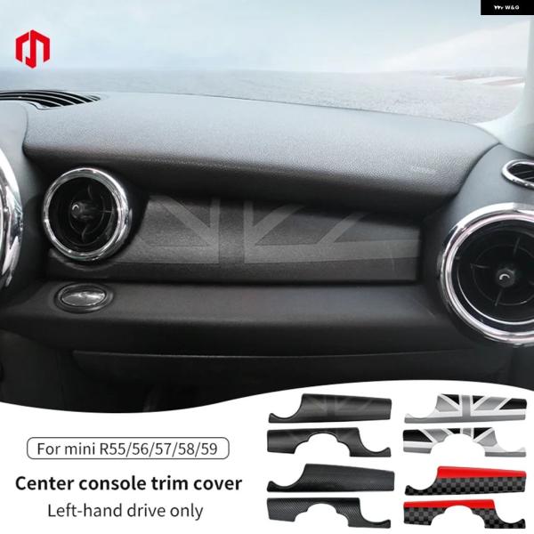 R56 R55 R57 R58 R59 ミニクーパー カー ダッシュボード デカール レザー ステッカー 左ハンドル 車専用 パーツ アクセサリーCar Dashboard Decal Leather Sticker for Mini Co...