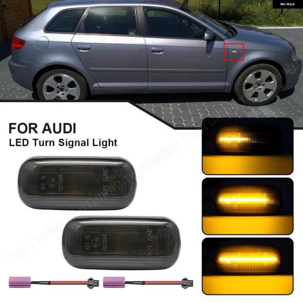 ダイナミック LED サイド マーカー ライト アウディ A3 S3 8P 2003-2008 A4 S4 RS4 B7 2004-2008 A6 S6 RS6 C5 C6 ウィンカーランプ OEM:8E0949127 カスタム パーツ ア...
