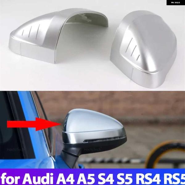 マットシルバーサイドウィングミラー キャップ アウディ A4 A5 B9 8W 2017-20 S4 S5 RS5 RS4 ALLROAD QUATTRO 交換用カバー カスタム パーツ アクセサリーHign-concerned Chemi...
