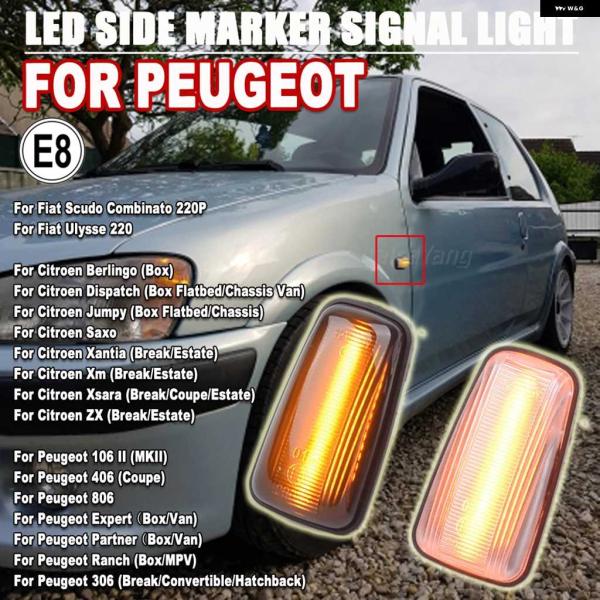 シトロエン ベルリンゴ ジャンピー サクソ エグザンティア XM ZX プジョー 106 306 406 806 エキスパートパートナー ダイナミック LED サイド マーカーライト シグナル ブリンカー カスタム パーツ アクセサリーHi...