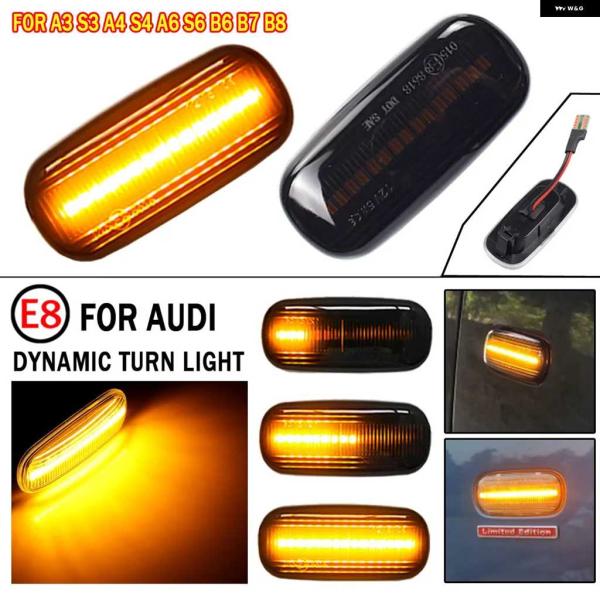 2個 ハイパワー スモークレンズ アンバー LED フロントフェンダー サイド マーカーライト アウディ A3 S3 8P A4 RS4 S4 B6 B7 A6 S6 RS6 A6 C5 C7 カスタム パーツ アクセサリーHign-con...