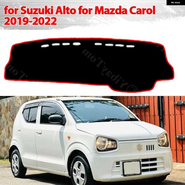 ダッシュボード カバー パッド スズキ アルト マツダ キャロル 2019-2022 カーアクセサリー ダッシュボード サンシェード アントUVカーペット カスタム パーツ アクセサリーHign-concerned Chemical:Non...