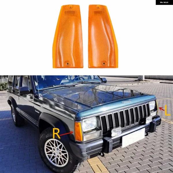ジープ チェロキー XJ 1984-96 コマンチ フロントコーナー パーキング サイド マーカーライト ランプレンズ カスタム パーツ アクセサリーFor Vehicle Brands/Model:JEEPVoltage:12 VInte...