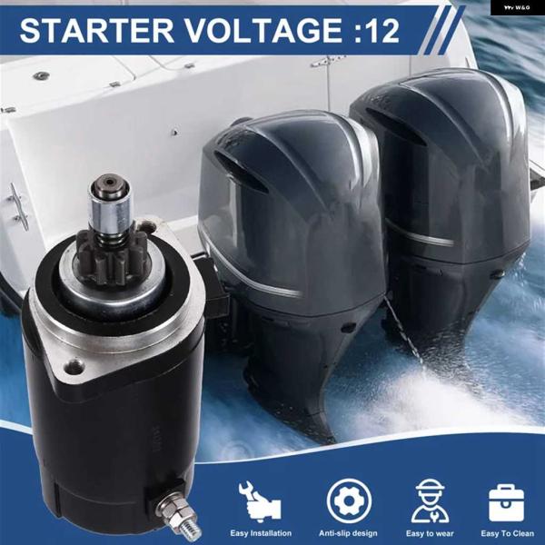 6E5-81800-10 6E5-81800-11-00 6E5-81800-12-00 スターター ヤマハ 船外機 1984-2002 40HP-200HP S114-323 S114-323B カスタム パーツ アクセサリーHign-c...