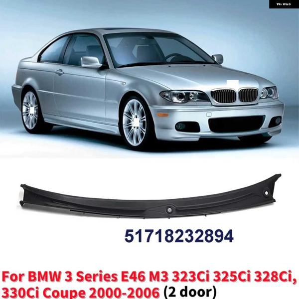 51718232894 車用 フロントガラス ワイパー カウルフードウォーターデフレクターABS BMW 3シリーズ E46 M3クーペ 2ドア 2000-2006 カスタム パーツ アクセサリーHign-concerned Chemica...