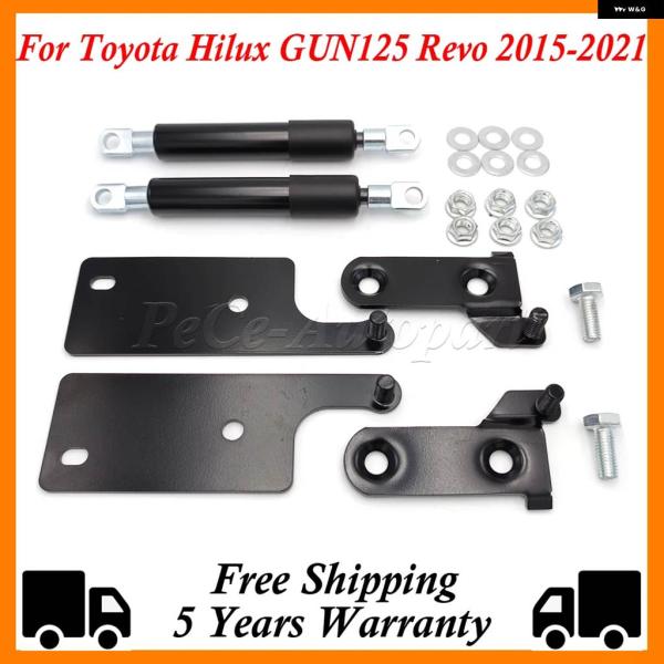 車用リアテールゲート スローダウン サポート ロッド リフトストラットバー ガスショック ダンパー Aセット トヨタ ハイラックス GUN125 REVO 2015-2021 カスタム パーツ アクセサリーStyle:Vertical/Sc...