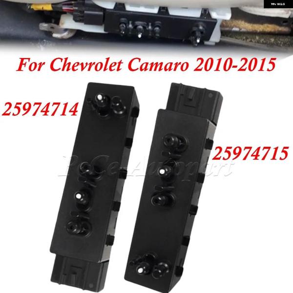 25974714 25974715 シボレー カマロ 2010-15 電動シート調整スイッチ ボタン アクセサリー カスタム パーツ アクセサリーHign-concerned Chemical:NoneSpecial Features:25...