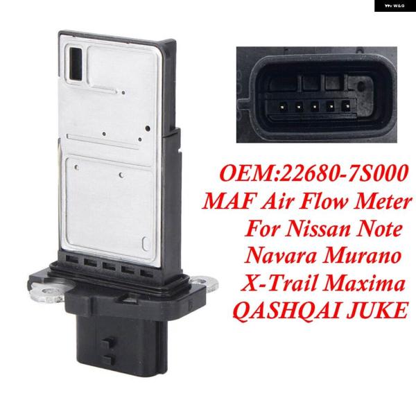 226807S000 MAF エアフローメーター 日産 ノート ナバラ ムラーノ エクストレイル マキシマ キャシュカイ ジューク センサー 22680-7S000 カスタム パーツ アクセサリーHign-concerned Chemica...
