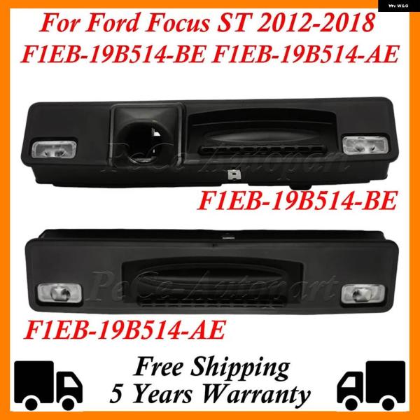 F1EB-19B514-BE F1EB-19B514-AE リア トランク ブートリッド テールゲート リリース スイッチ F1EB19B514BE フォード フォーカス ST 2012-2018 カスタム パーツ アクセサリーHign-c...