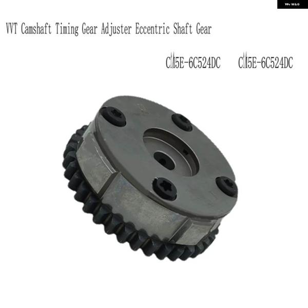 CM5E-6C524DC VVT カムシャフト タイミングギアアジャスター偏心シャフトギア フォード フォーカス 12/2.0 CM5E-6C524DC カスタム パーツ アクセサリーHign-concerned Chemical:None...