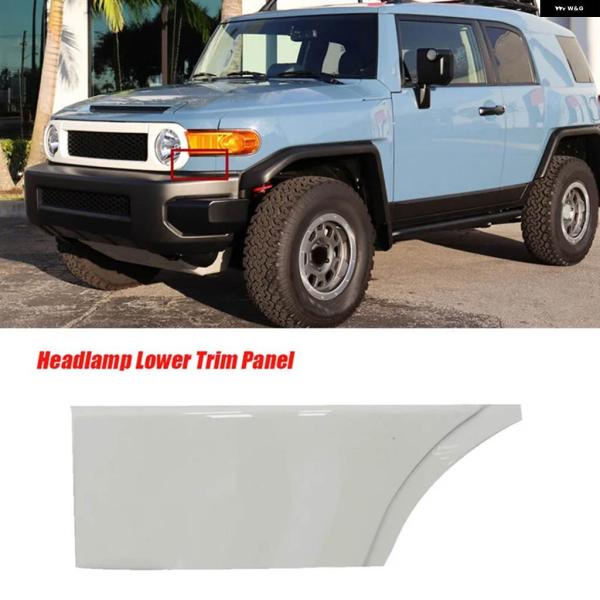 左フロントロア バンパー フィラー プレート 52513-35100-A0 トヨタ FJ クルーザー 2007-2014 フェンダーコーナー トリム カバー 5251335100 P カスタム パーツ アクセサリーHign-concerne...