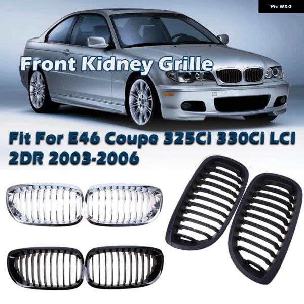 フロント バンパー キドニー グリル E46 クーペ 325CI 330CI 2ドア 2001 2002-2006 LCIカーアクセサリー専 カスタム パーツ アクセサリーHign-concerned Chemical:NoneSpecia...