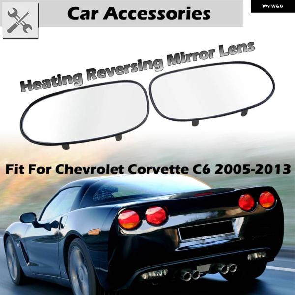 サイドバックミラー ガラスヒーター 曇り止め 霜取り ヒーター付きドアミラー シボレー コルベット C6 2005-2013 カスタム パーツ アクセサリーSpecial Features:Anti-glareItem Weight:0.3...