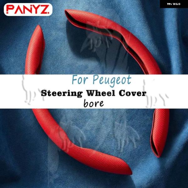 プジョー 208 2008 308 3008 408 4008 508 5008 107 206 301 カーボン スエード 滑り止め 車 ステアリングホイール カバー カスタム パーツ アクセサリーHign-concerned Chemi...